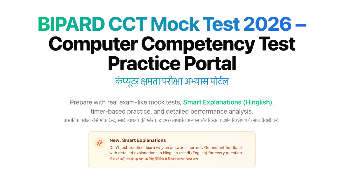 BIPARD Mock Test 2026 - Online Computer Competency Test Practice